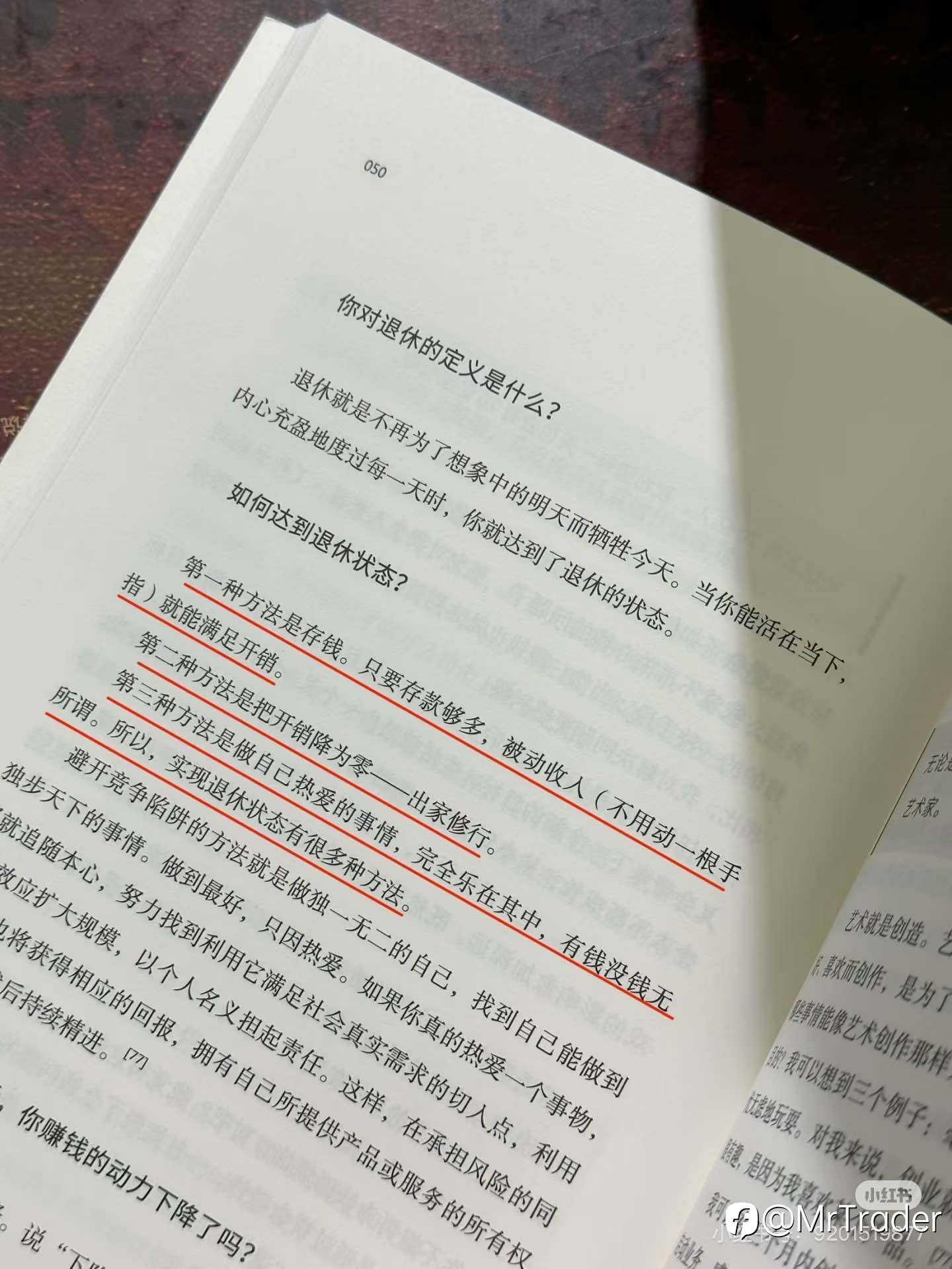 MrTrader主页_MT4社区,交易 - FOLLOWME交易社区